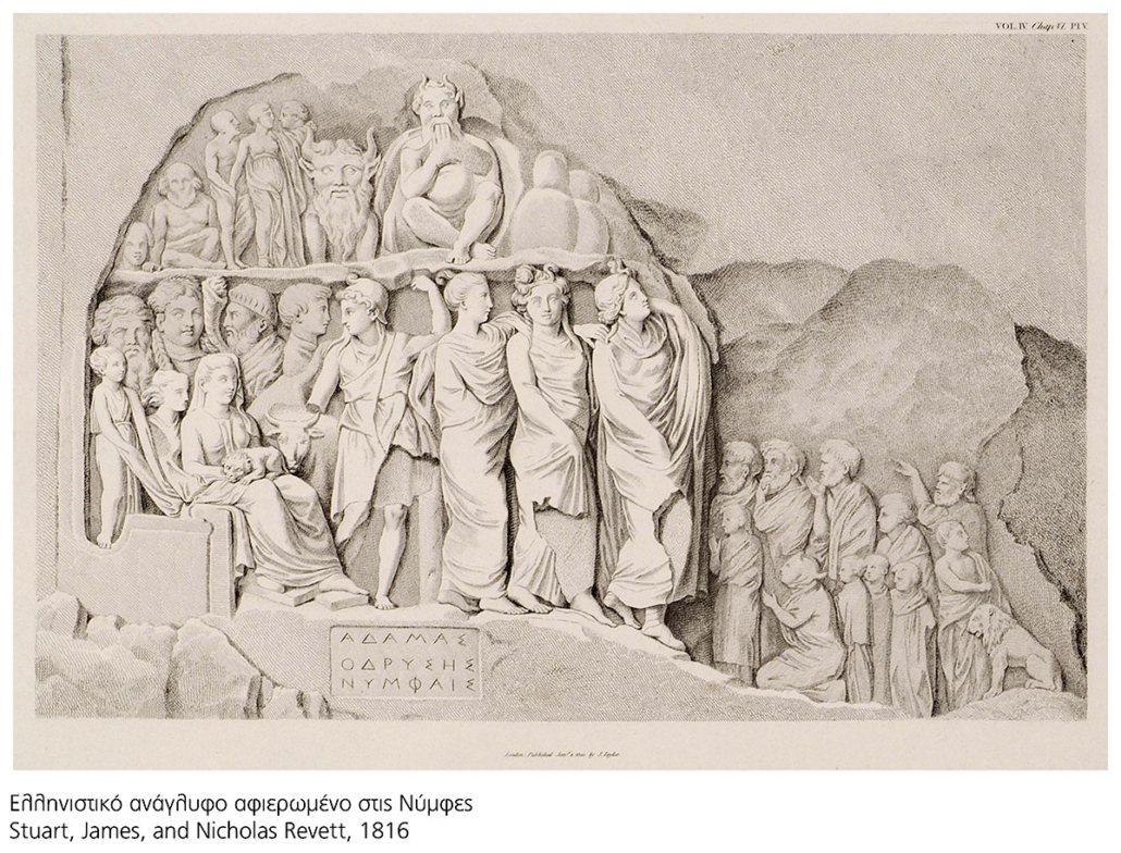 Nymphs’ quarry - Paros Ancient Marble Quarries Park